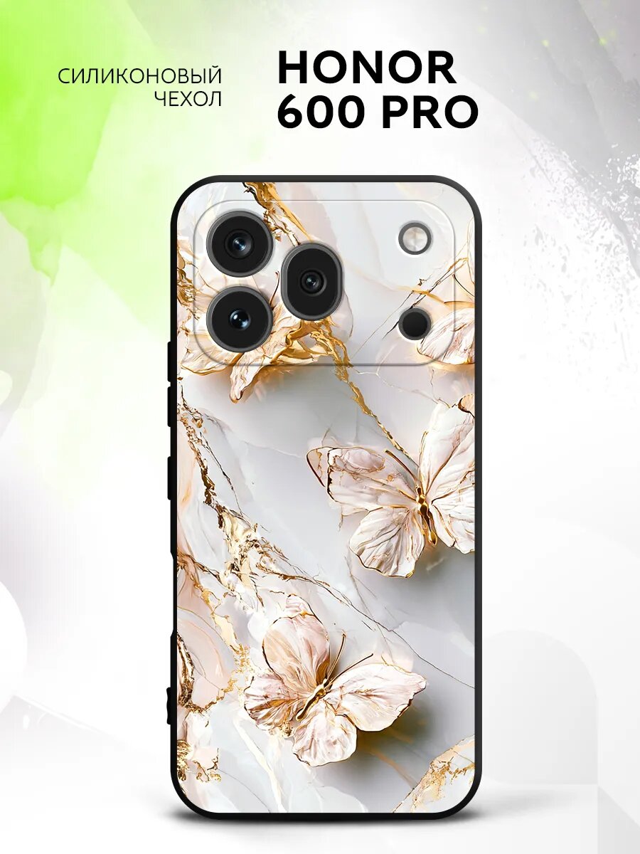 Чехол на Honor 600 Pro, Хонор 600 Про бампер, противоударный, с картинкой бабочки на мраморе