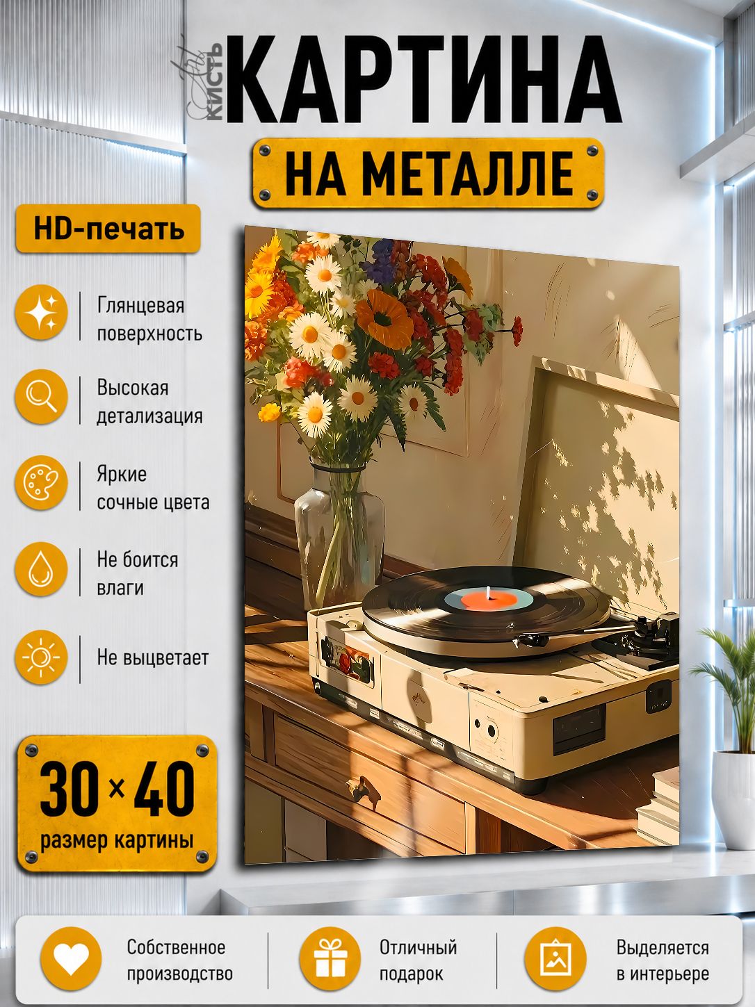 Картина на металле Аниме Аватар Тоф Бейфонг 30x40