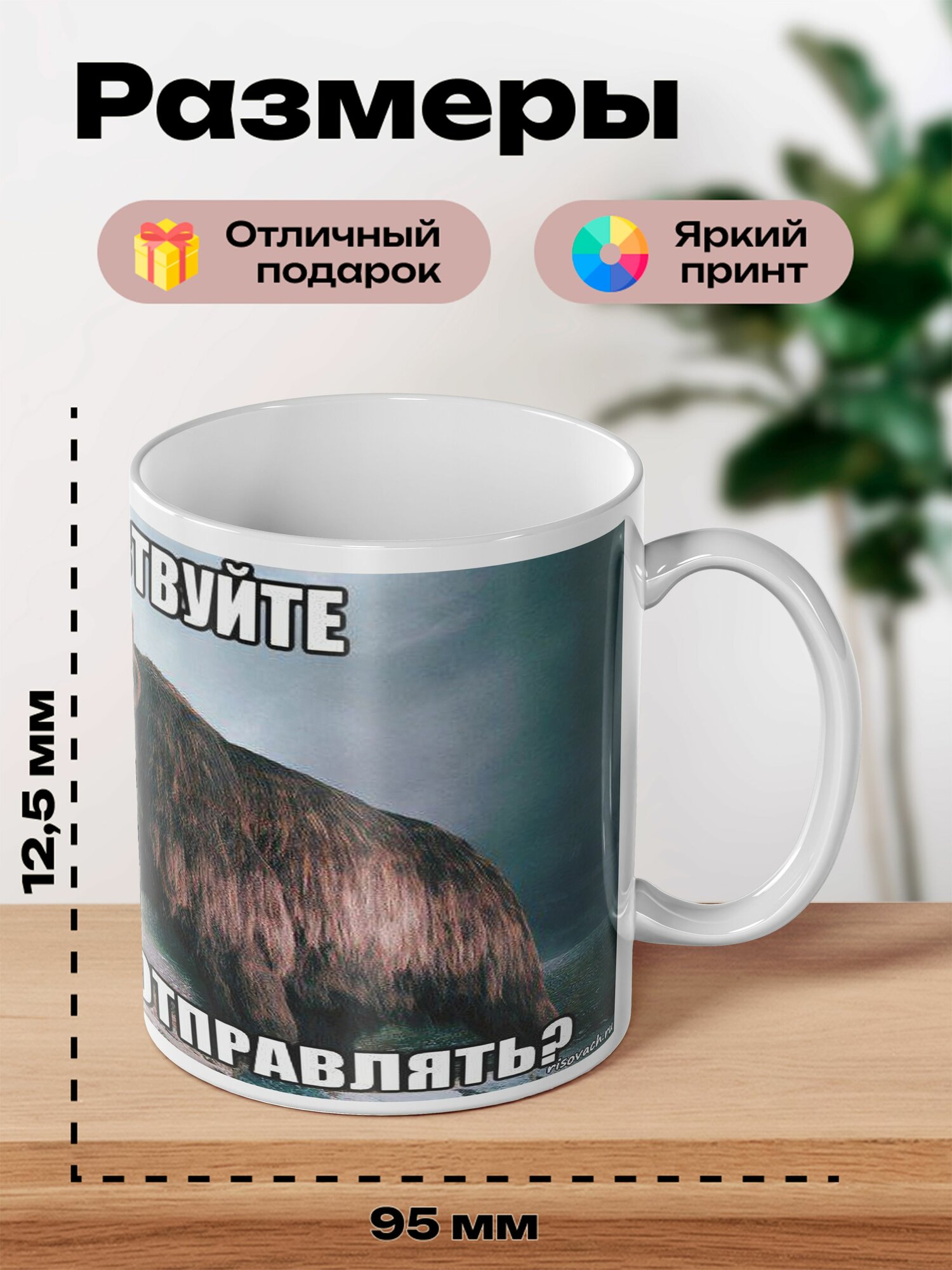 Кружка мем, Куда деньги — фото 1