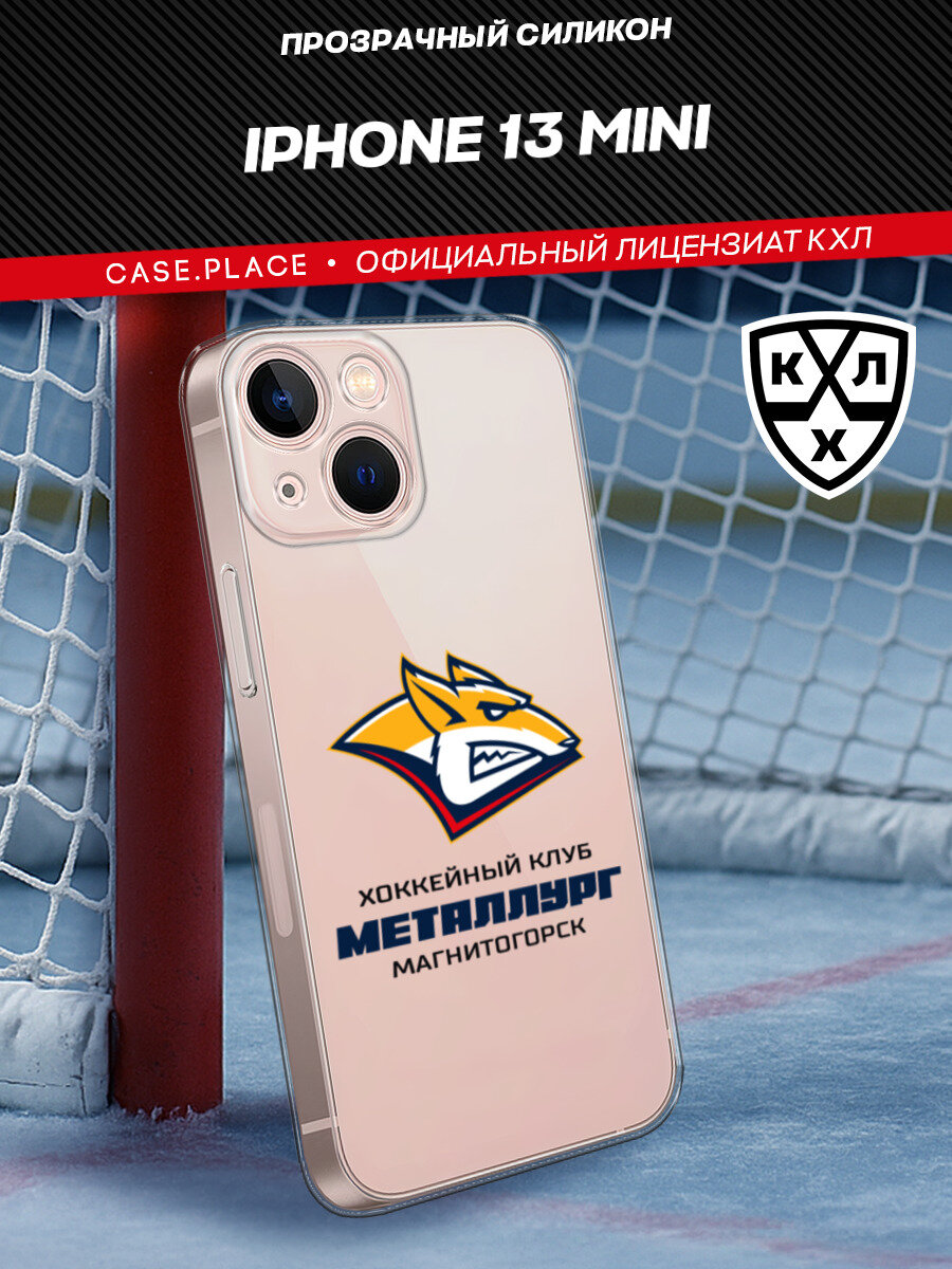 Чехол на Apple iPhone 13 mini / Айфон 13 mini с принтом КХЛ Магнитогорск, прозрачный
