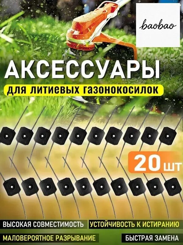 Нож для садового инструмента