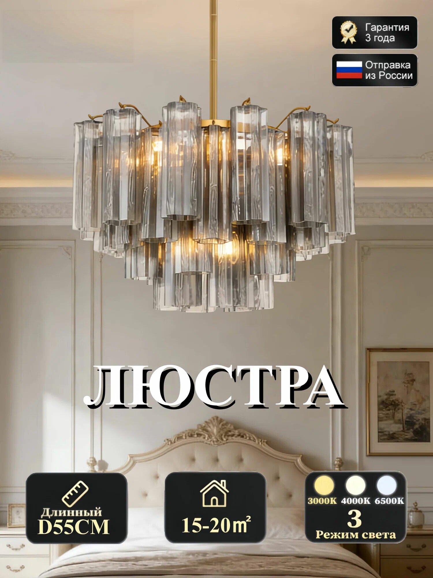 Люстра Мурано Artpad, золото, серое стекло, D55 см, 9 рожков, 3 режима света