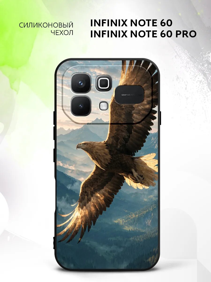 Чехол на Infinix Note 60/Note 60 Pro, Инфиникс Нот 60, Инфиникс Нот 60 Про защита камеры и углов, прозрачный с принтом орел и горы