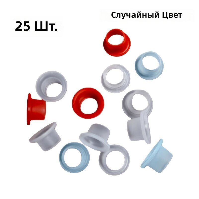 25 шт. силиконовых прокладок для кухонного смесителя, уплотнитель для предотвращения протечек на кухне и в ванной