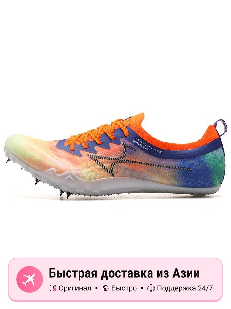 Кроссовки Health Shoes 1200
