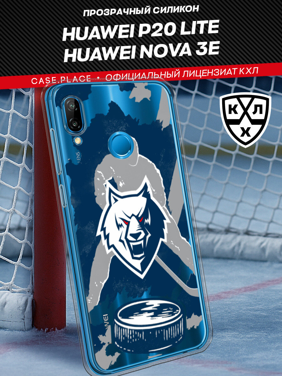 Чехол на Huawei P20 Lite/Nova 3E / Хуавей P20 Lite/Хуавей Нова 3Е с принтом КХЛ Волк и шайба, прозрачный