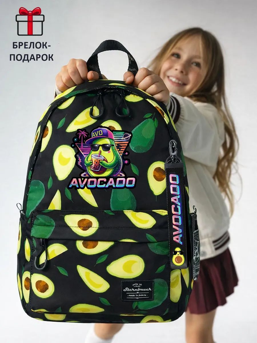 Модный рюкзак авокадо — фото 1