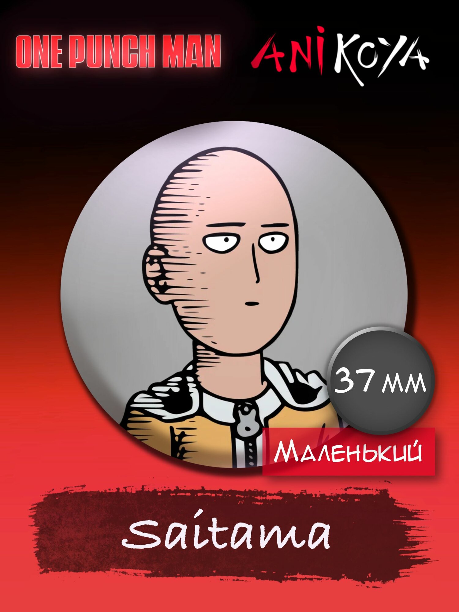Значок AniKoya