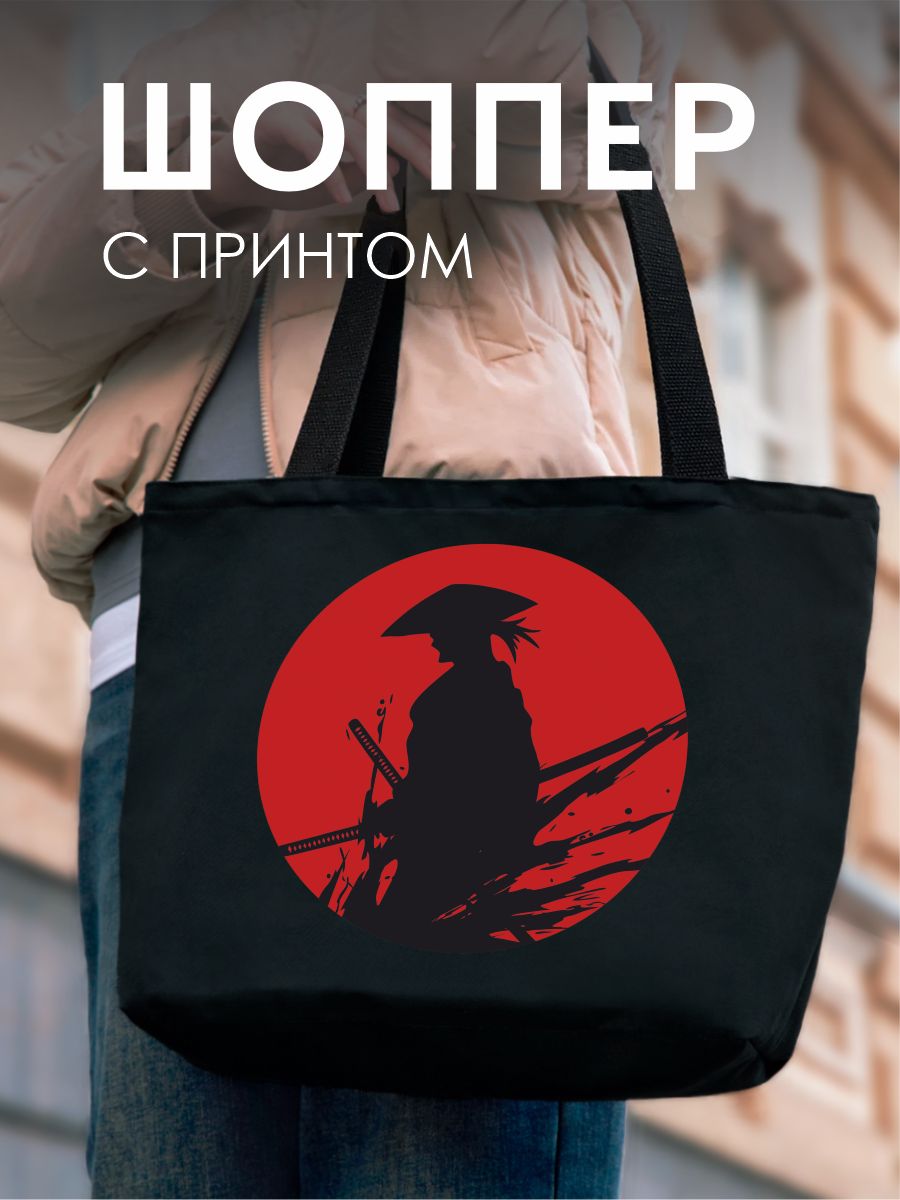 Сумка шоппер Be lo Us
