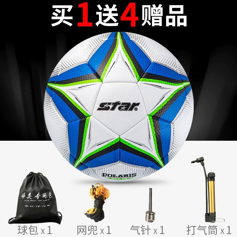Star SB4215TB-06 Теплосварная кромка PU футбольный мяч 5 размера новая модель для матчей - официальный 11-на-11