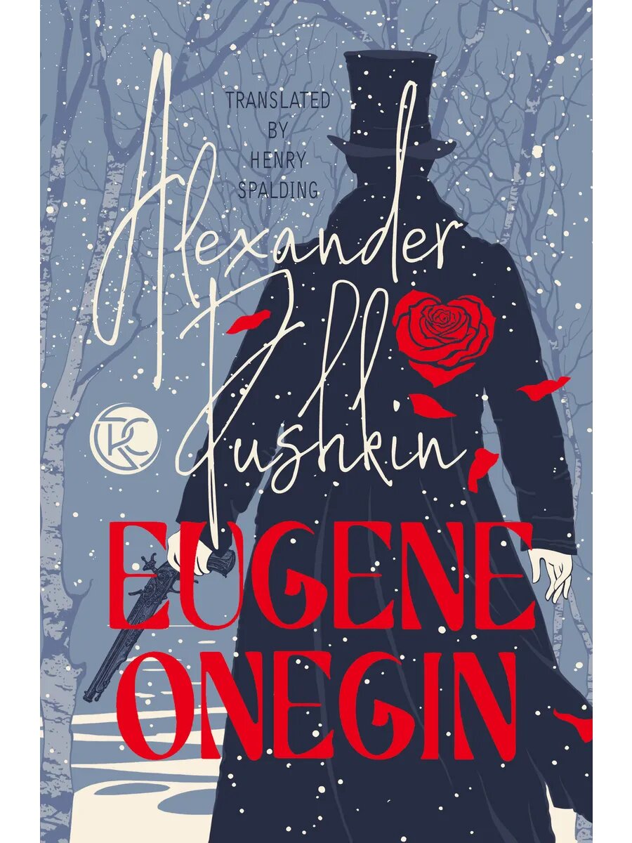 Книга Eugene Onegin