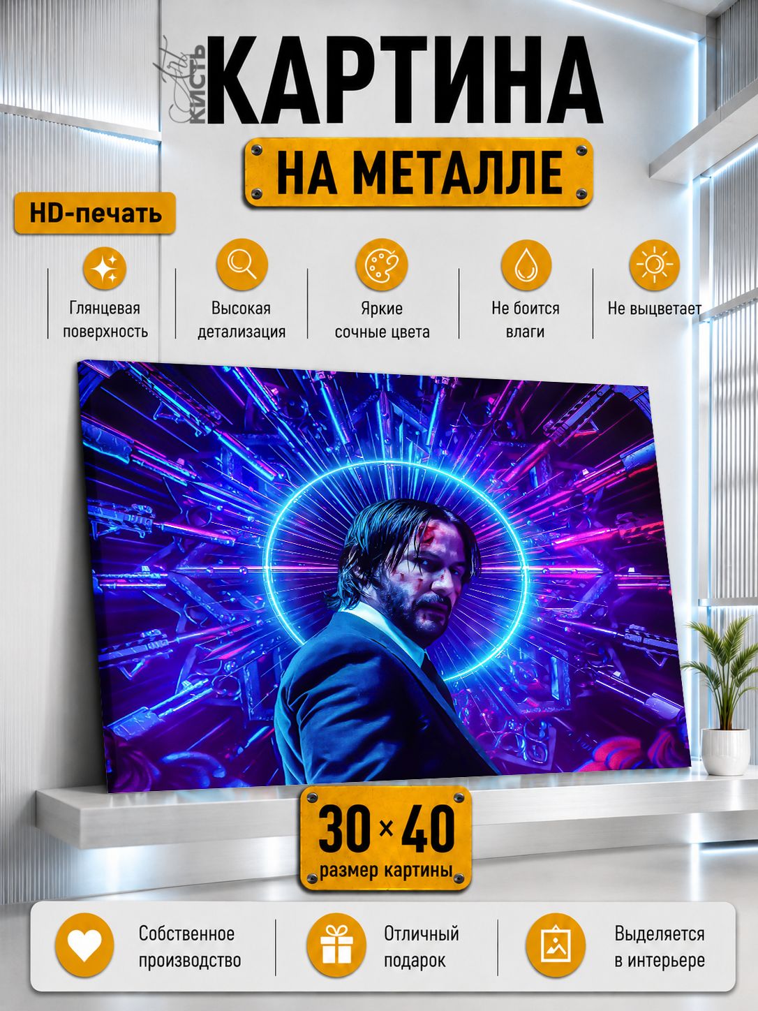 Картина на металле Темная фэнтези девушка эльфика с мечом 30x40