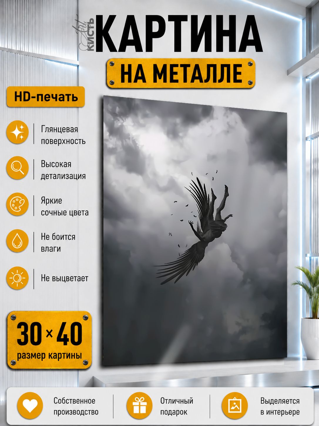 Картина на металле Игра Аркейн Джинкс 30x40