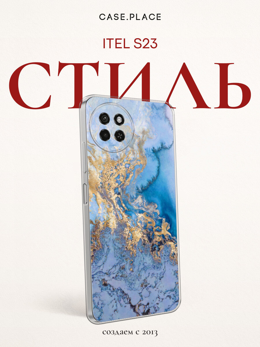 Силиконовый чехол на Itel S23 / Ител S23 с принтом Синяя морозная лавина