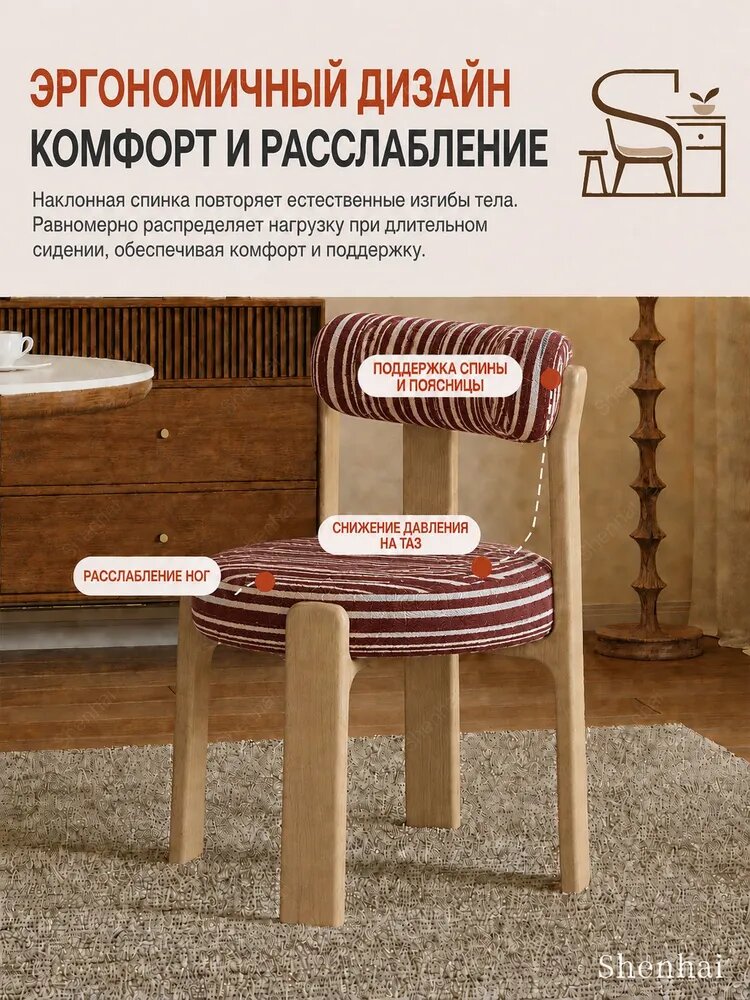 Стул, 1 шт, французский винтажМягкий кухонный стул сочетает французский винтажный дизайн — фото 1
