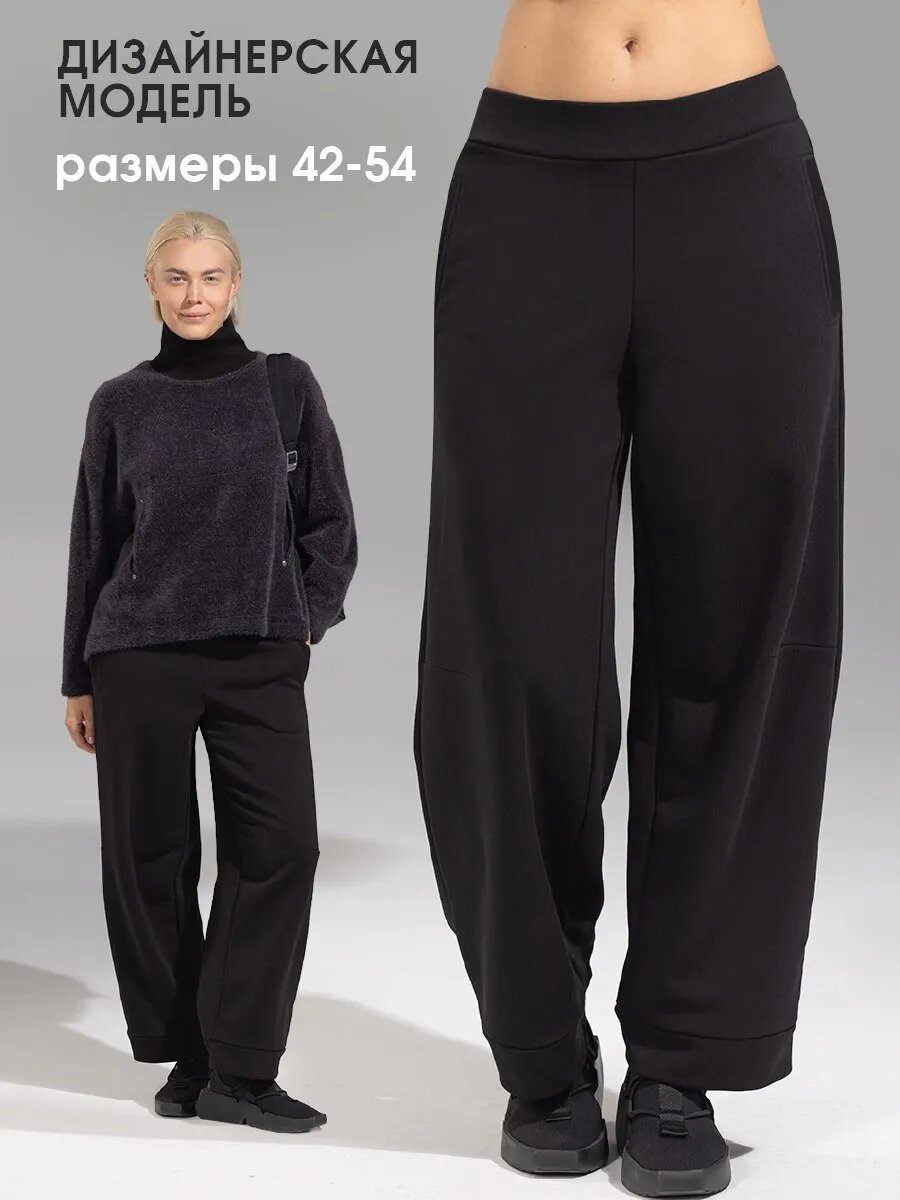 Брюки спортивные Верди