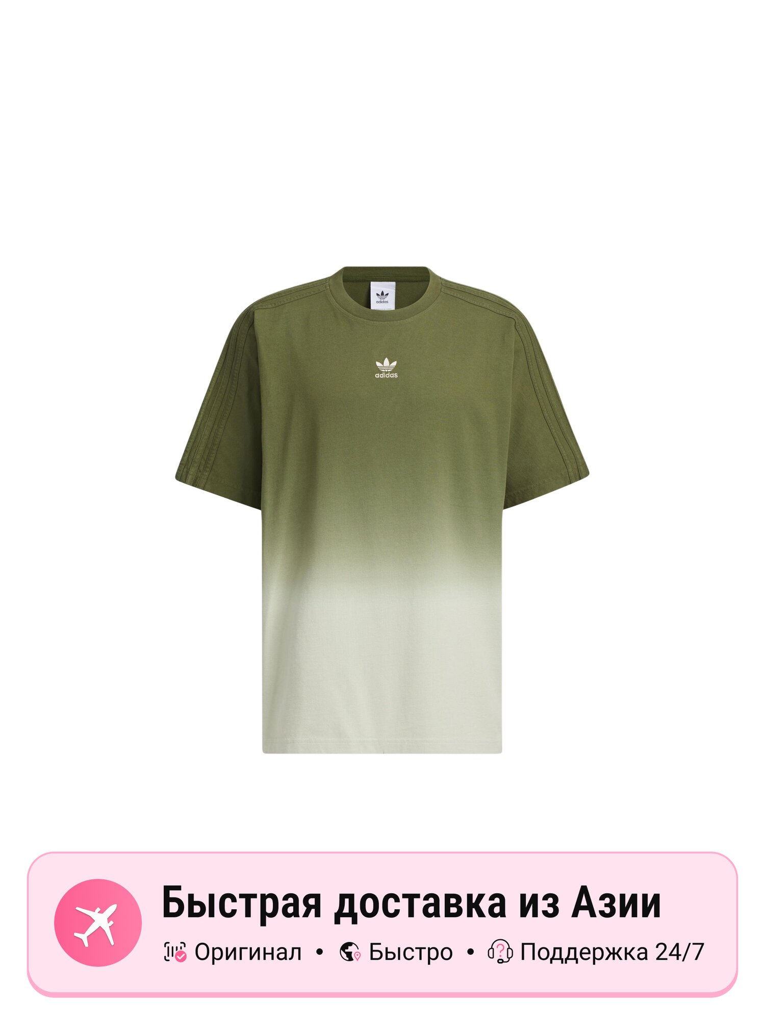 Футболка adidas Originals Adidas Originals TOC