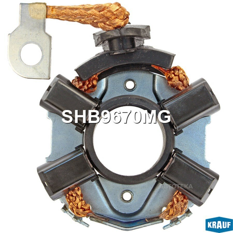 Щёткодержатель стартера KRAUF SHB9670MG VWCrafter 30-35 2.5 TDi[BJJ]04.2006-/ VWCrafter 30-50 2.5 TDi[BJJ]04.2006-/ VWTouareg 3.0 TDi