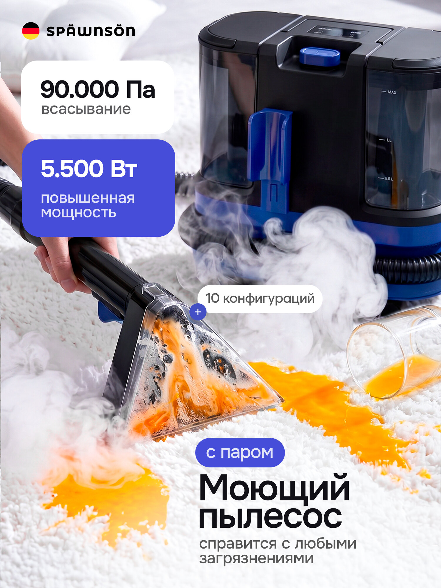 Моющий пылесос для мебели и дома SPAWNSON с паром, 5500 Вт, 90000 Па, паровой для химчистки ковров, синий/черный