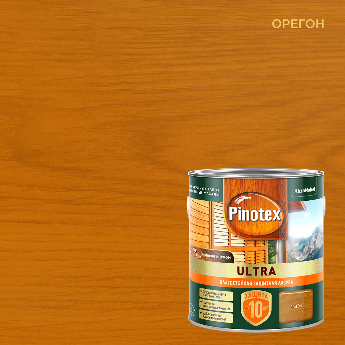 Лазурь PINOTEX ULTRA для защиты древесины, влагостойкая, орегон 2,5л