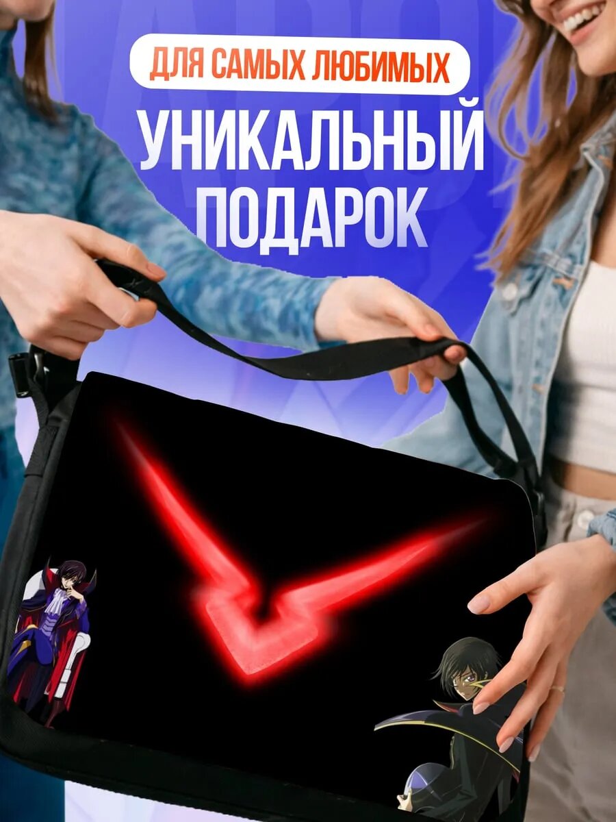 Сумка кросс-боди , черный — фото 1