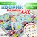 Развивающий коврик