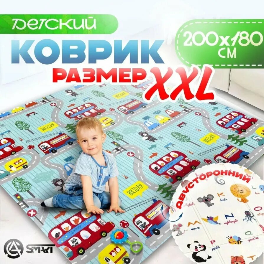 Развивающий коврик