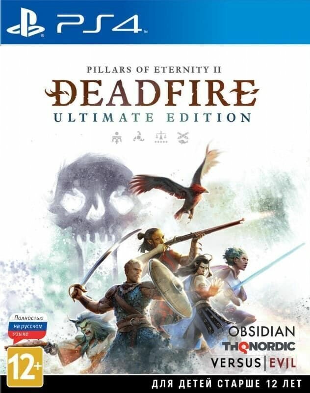 Игра Pillars of Eternity II: Deadfire Ultimate Edition