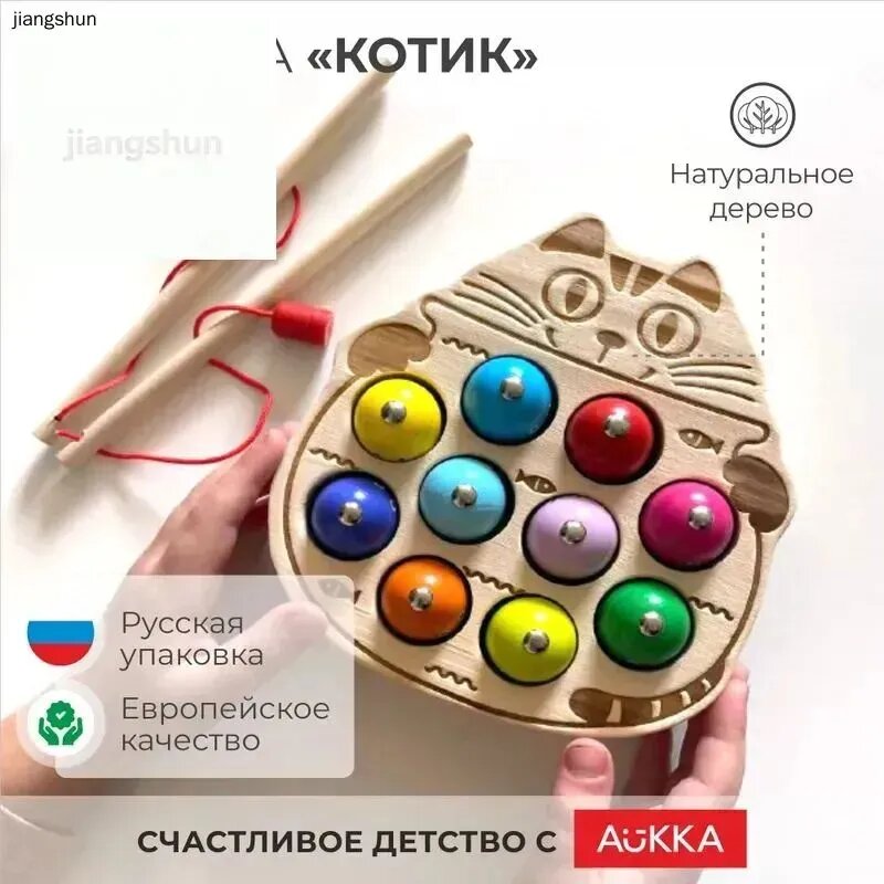 Сортер