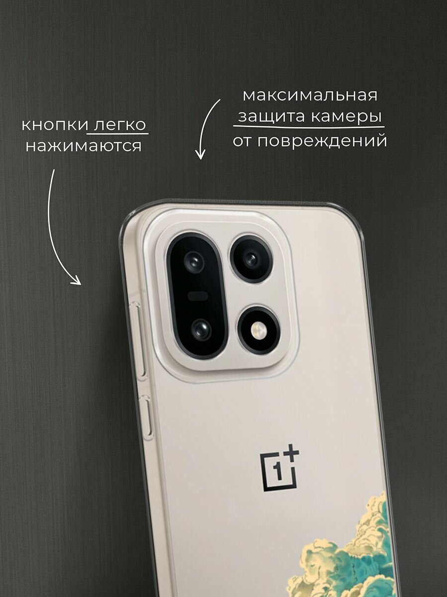 Чехол на OnePlus 15 / Ван Плас 15 с принтом Ночное небо и облака, прозрачный — фото 1