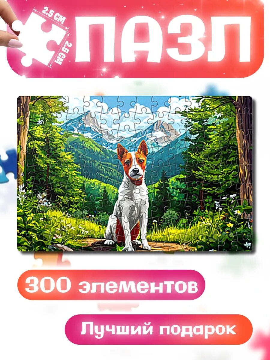 Пазлы для детей и взрослых Фокстерьер в летних горах
