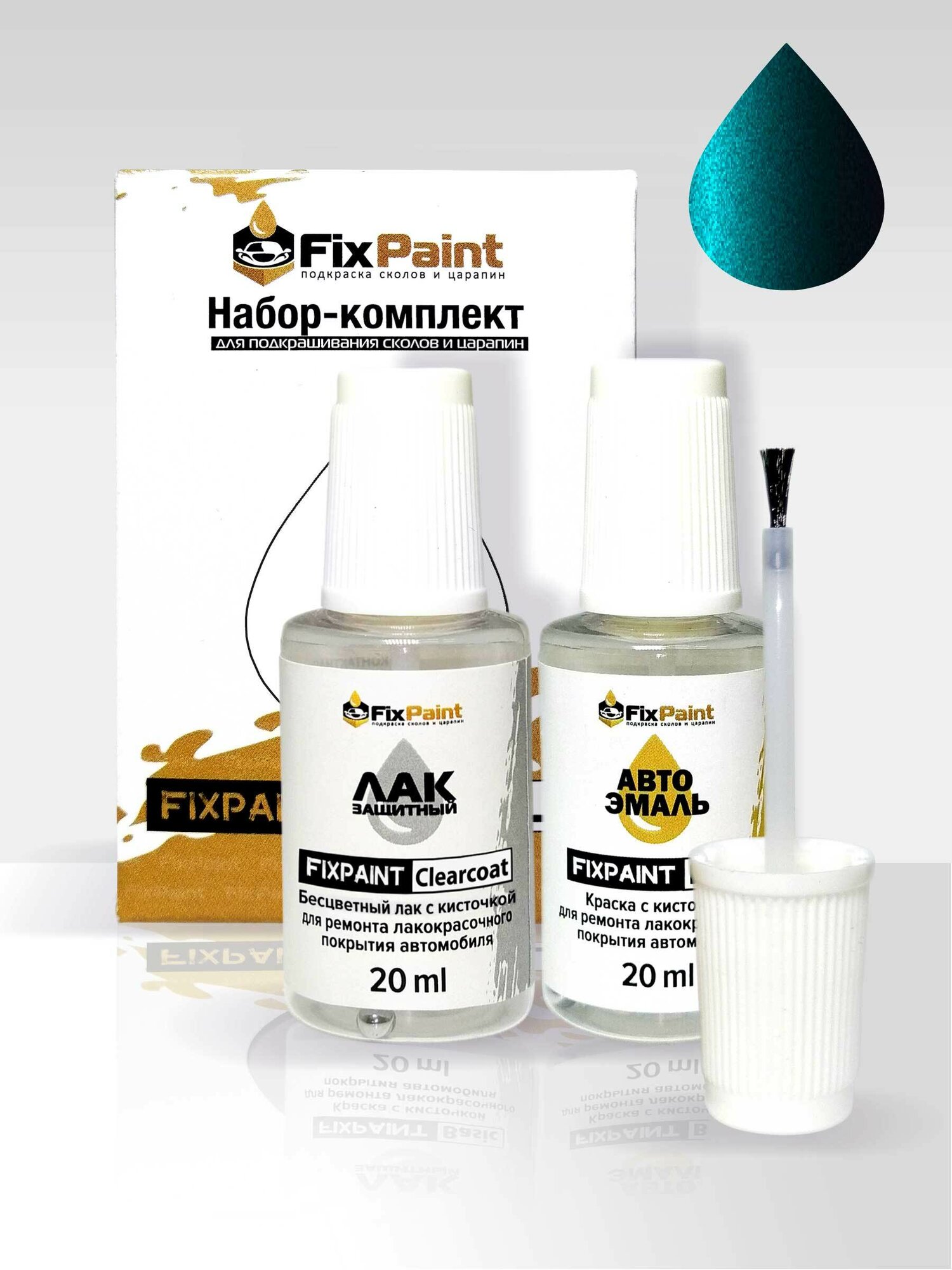 Подкраска BMW 1(E87), код A78, TAHITI GREEN, TAHITIGRUEN, набор FixPaint Double, краска и лак для подкраски сколов и царапин