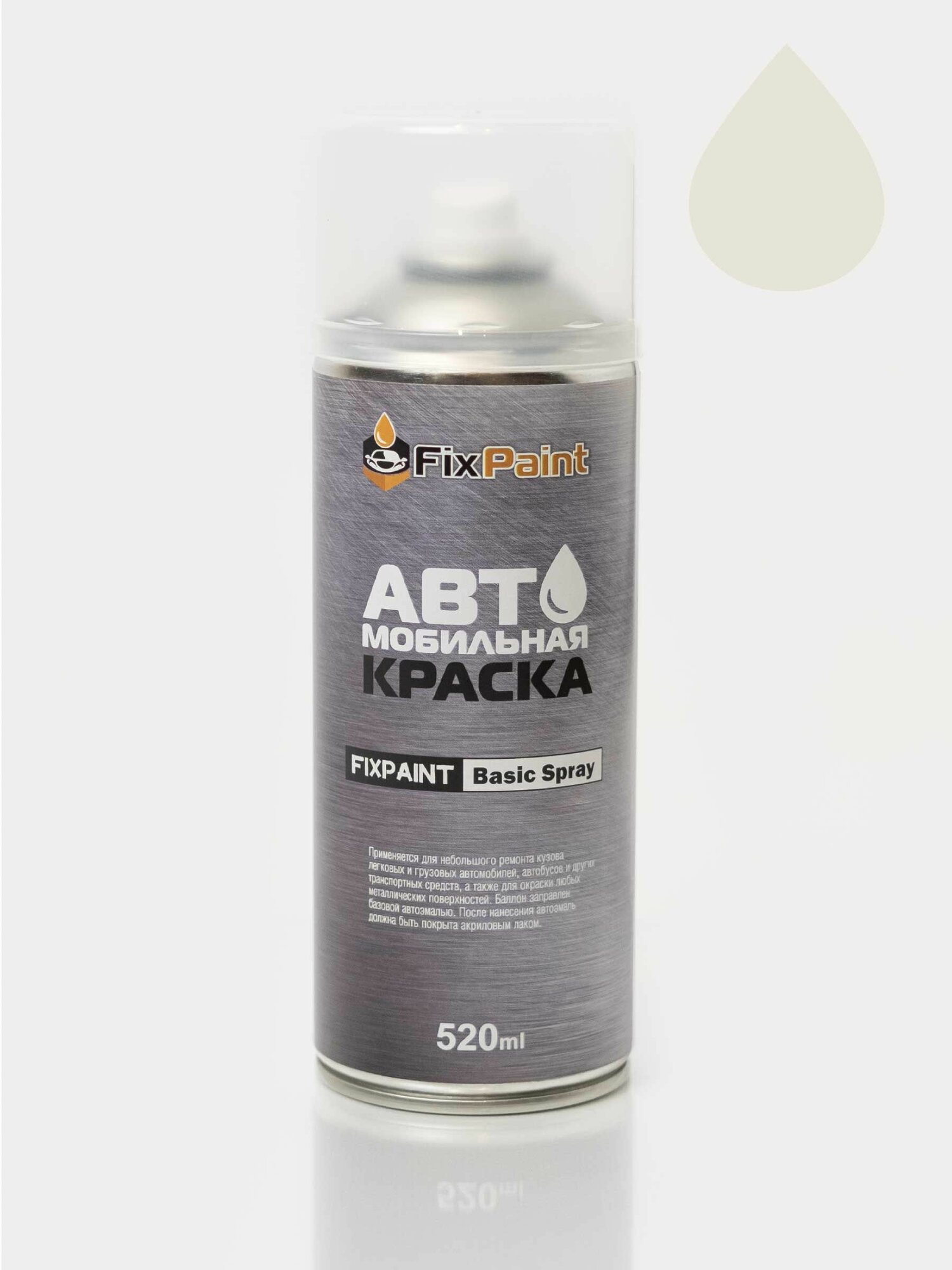 Краска TOYOTA, код 058, WARM WHITE, автомобильная эмаль FixPaint Spray в аэрозольном баллончике 520 мл