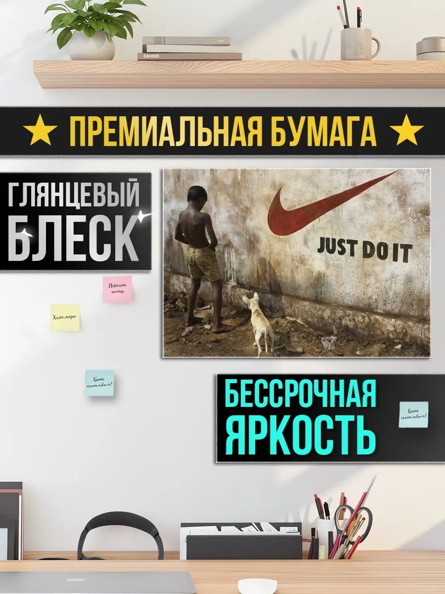 Плакат постер Мальчик и собака — фото 1