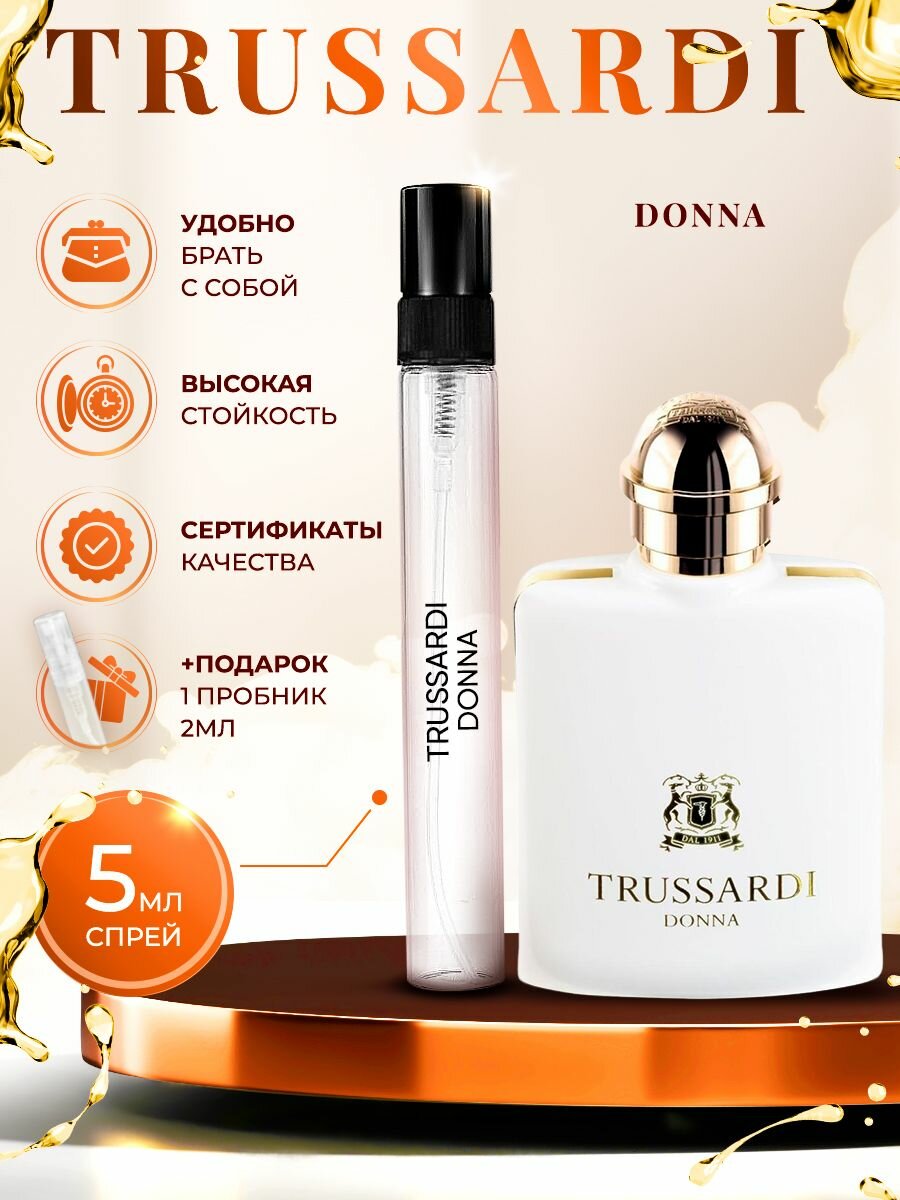 Trussardi Donna EDP парфюмерная вода женская 5мл