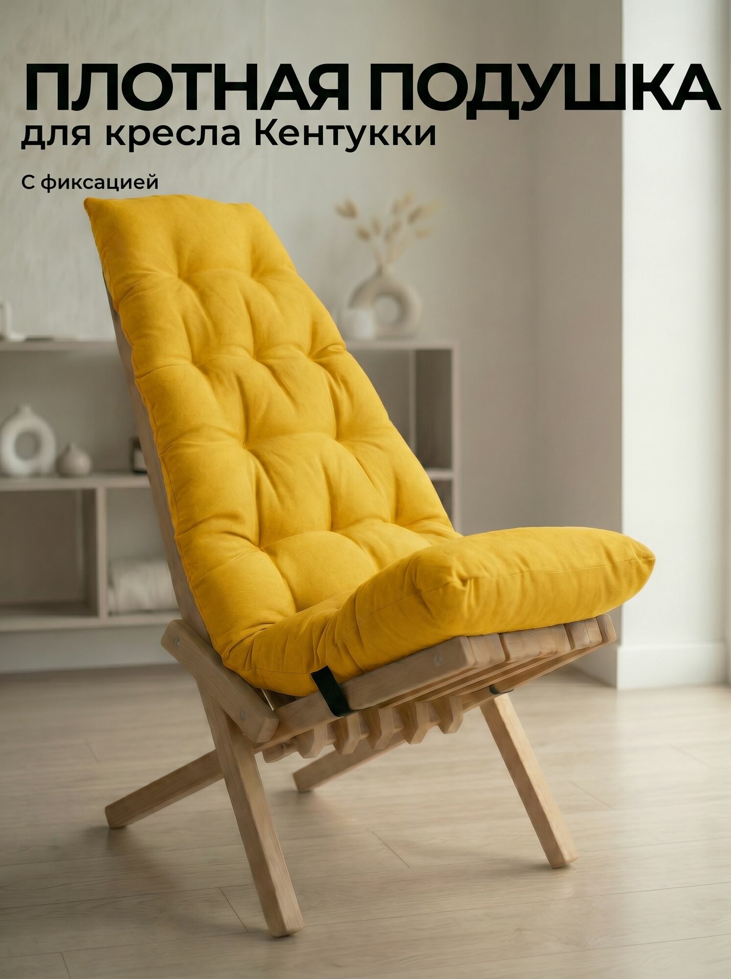 Матрас для садовой мебели