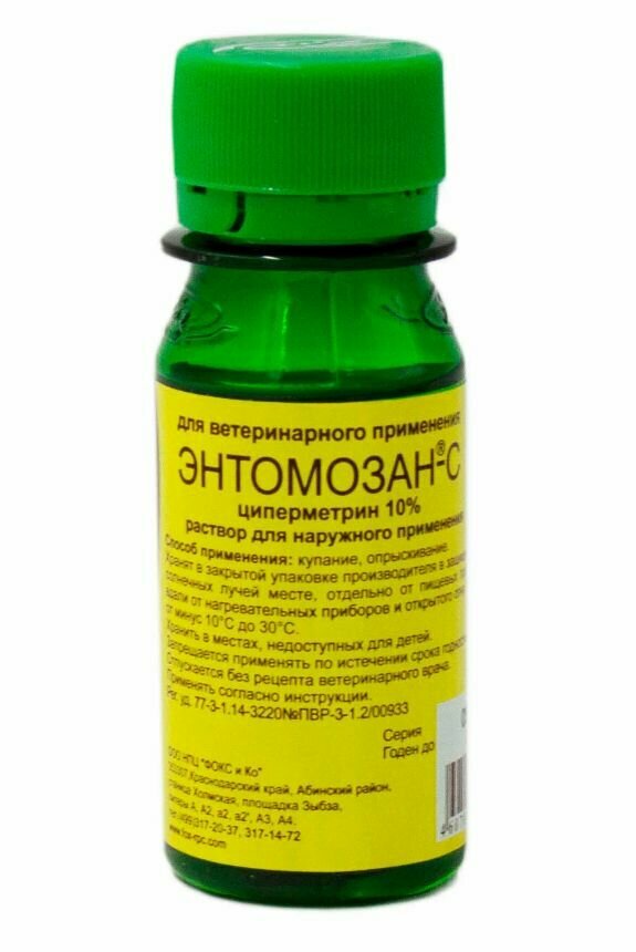 Энтомозан-С 10% раствор против эктопаразитов для птиц, животных, 50 мл