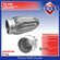 EDEX 45-230 Гофра