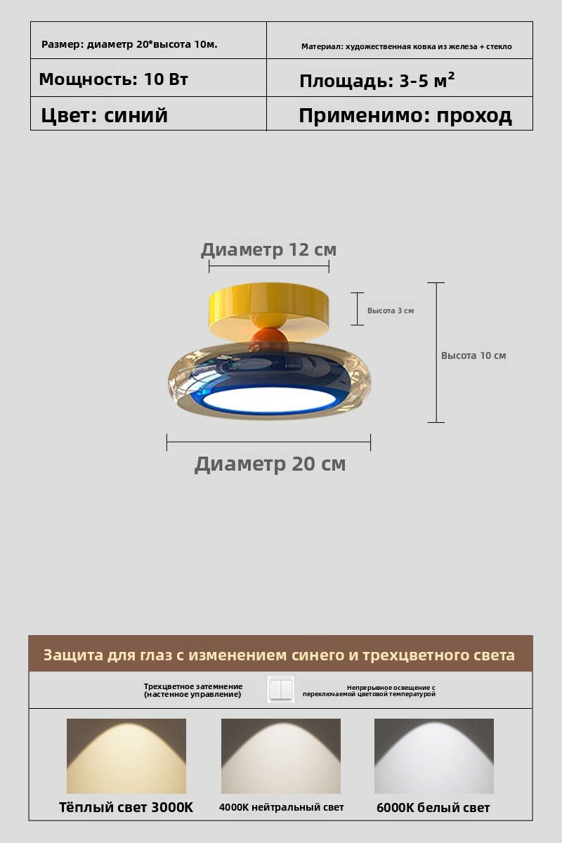 Разноцветный потолочный светильник для детской, спальни, прихожей, кабинета, коридора и балкона, стиль Допамин, LED люстра, современный дизайн