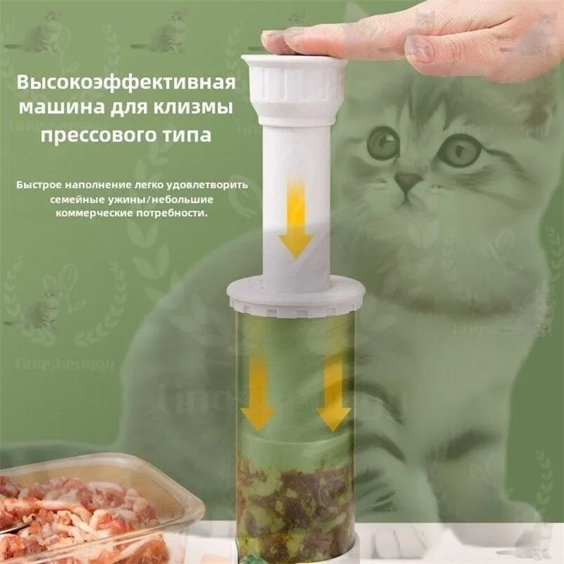 Шприц колбасный — фото 1