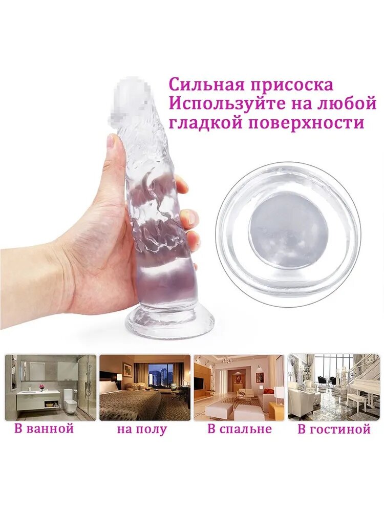 Фаллоимитатор, 20см — фото 1