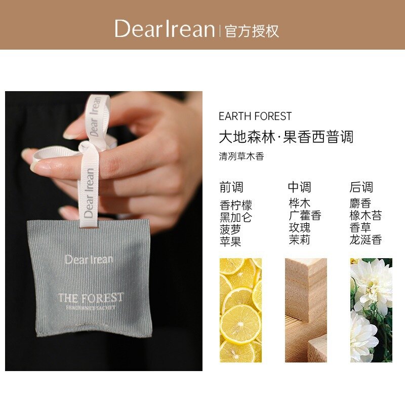 Уникальный ароматизатор Aileen Fragrance Full Fortune Pomelo для автомобиля, подарочная коробка, ароматизатор для шкафа, саше, дезодорант, украшение для вентиляции, подарочная коробка