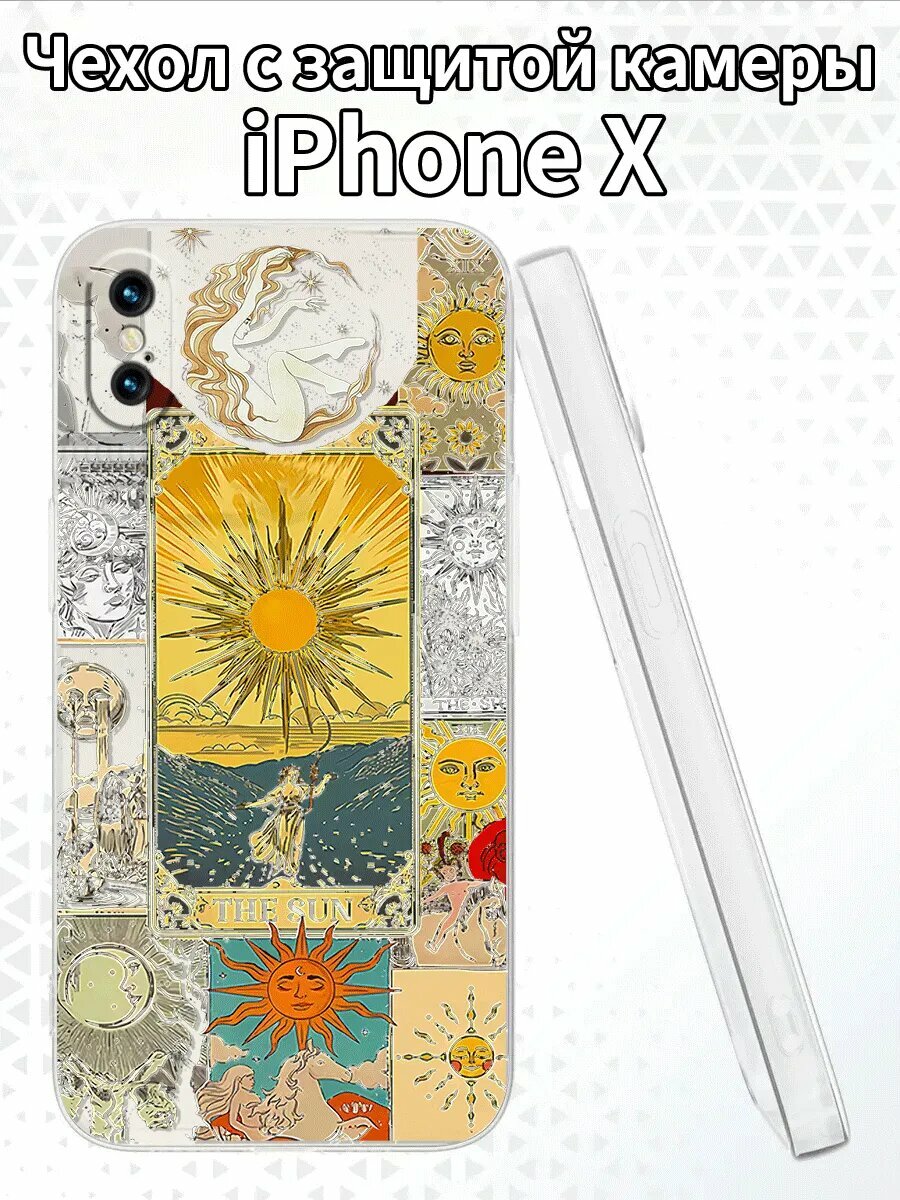 Чехол для iPhoneX с изображением карт Таро