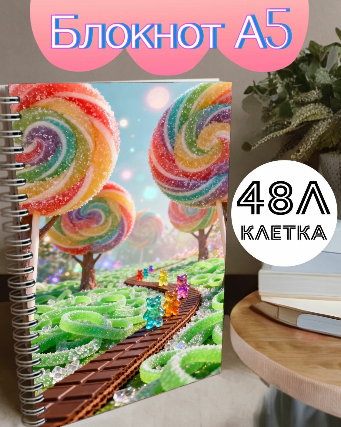 Блокнот ковер А5
