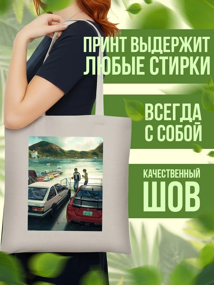 Сумка шоппер , айвори — фото 1