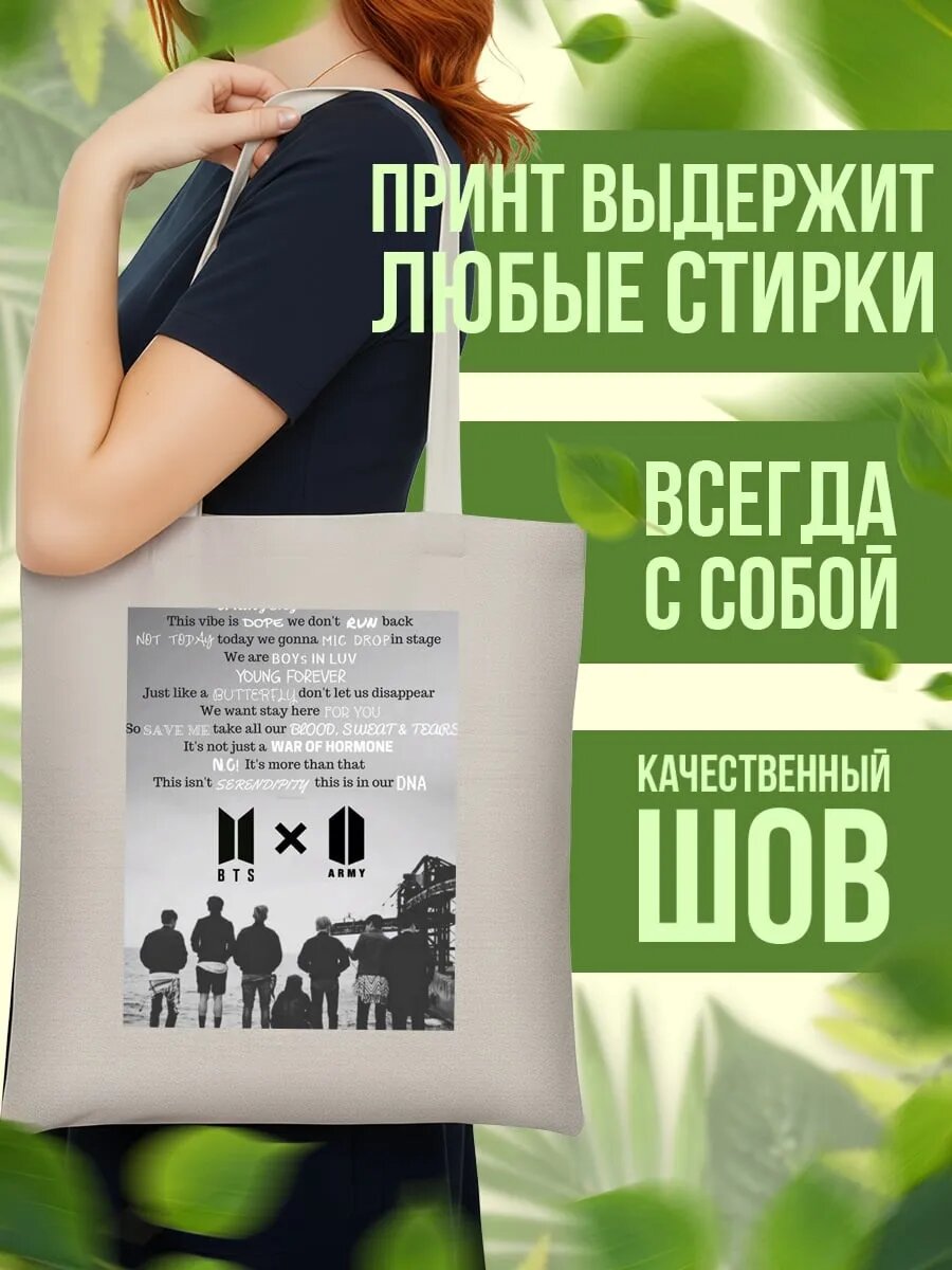 Сумка шоппер , айвори — фото 1