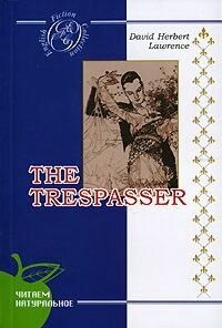 The Trespasser / Нарушитель. (на англ. языке)