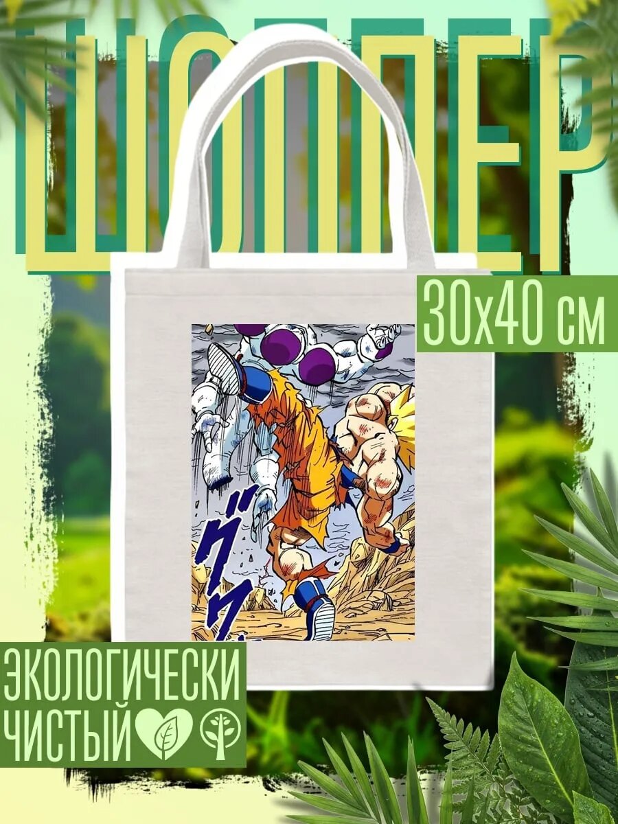 Сумка шоппер