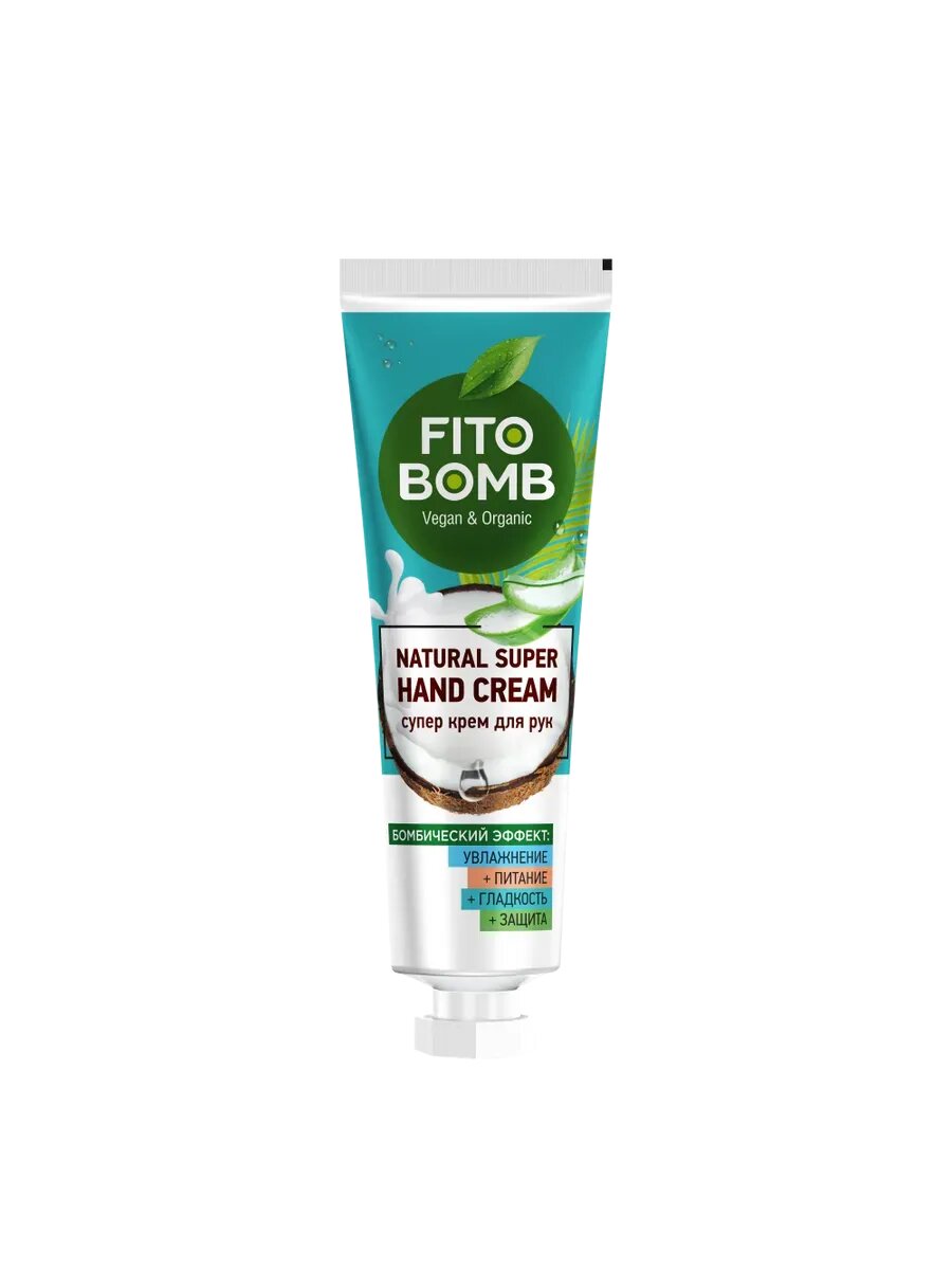 Fito косметик fito bomb супер крем для рук увлажнение+питани