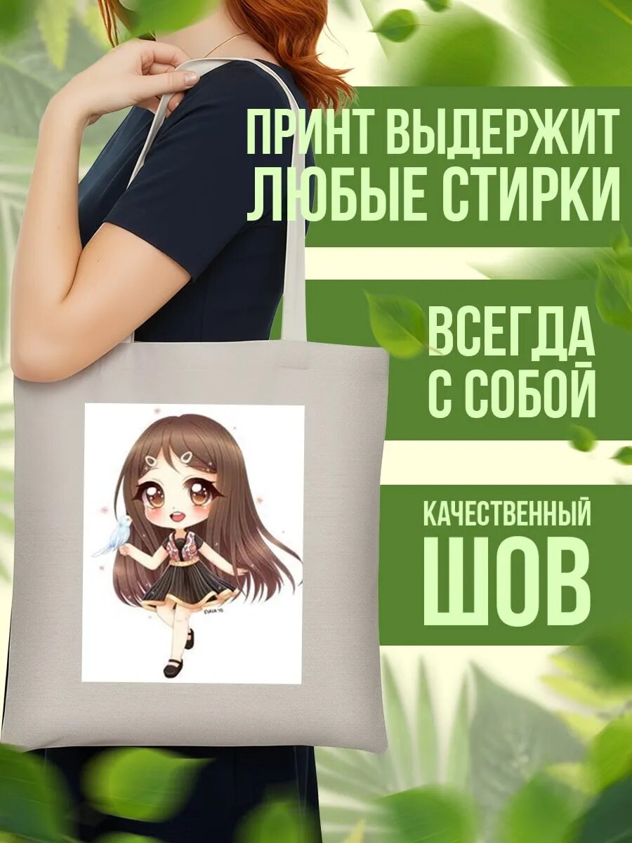 Сумка шоппер , айвори — фото 1